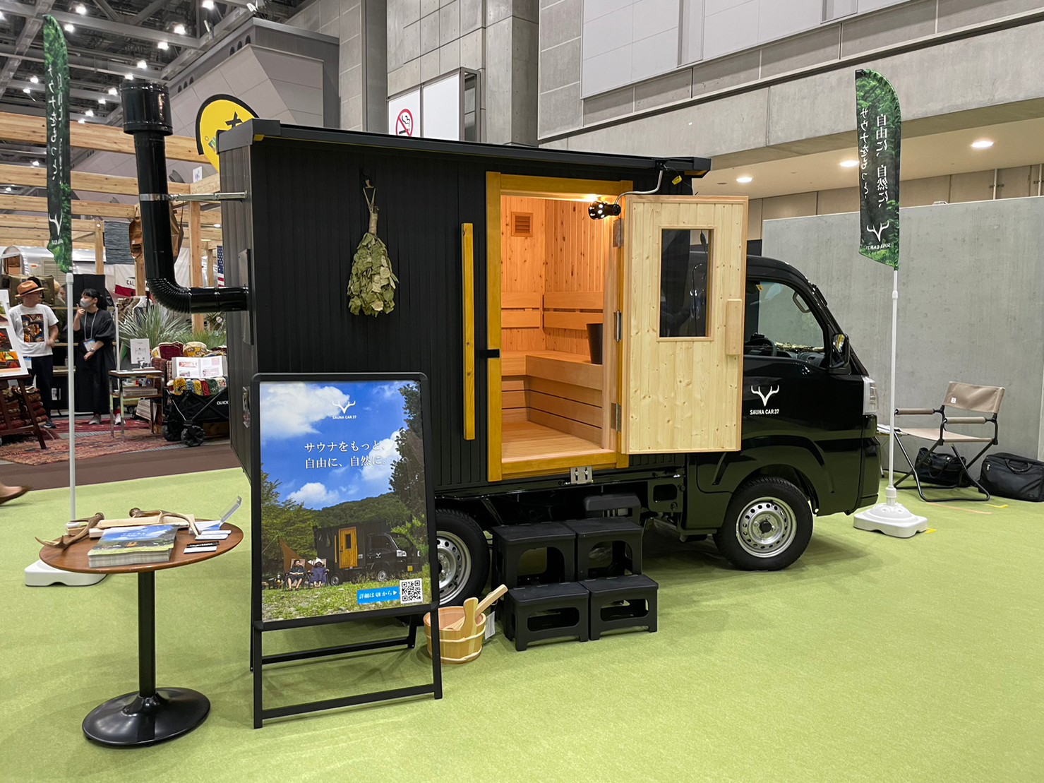 ギフトショー2023 サウナフェアに出展しました！【サウナカー37】 – SAUNA CAR37 （サウナカー37）